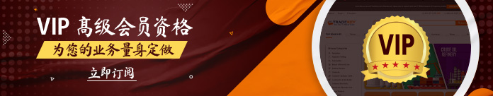 Tradekey: Global B2b Marketplace - The Biggest Manufacturers ...