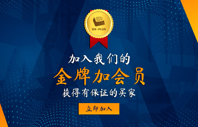 Tradekey: Global B2b Marketplace - The Biggest Manufacturers ...