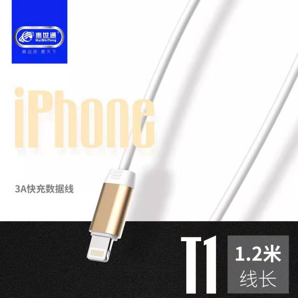 T1 data line By Shenzhen Kaili Century Trading Co., Ltd., China