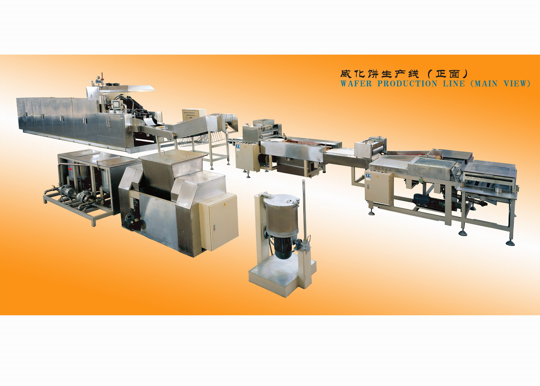 wafer production line By Kehua foodstuff machinery Ltd.,
